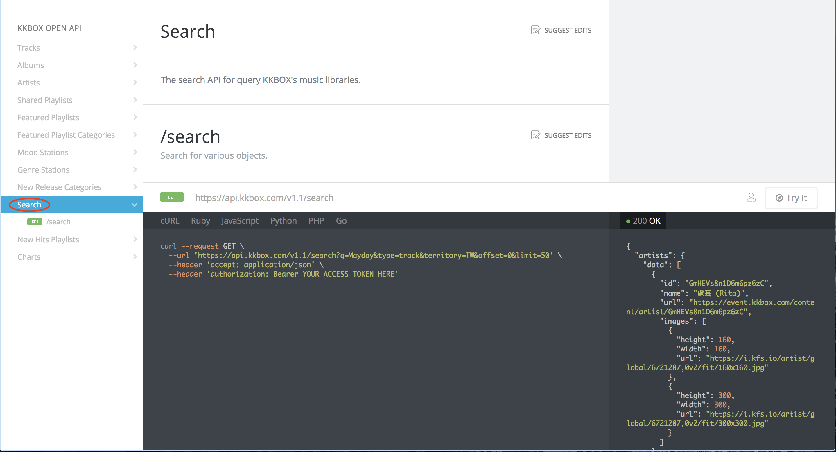 KKBOX OpenAPI Documentation